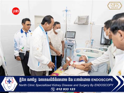 សម្តេច ទៀ បាញ់ រំភើបចិត្តក្រោយវីរកីឡាការិនីប៉េតង់ឆ្នើមកម្ពុជា កែ ឡេង