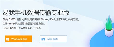 mac怎么传文件到iphone？这些方法简单靠谱！ 知乎