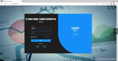 大数据毕业设计hadoopspark电影推荐系统 （深度学习推荐算法）python爬 电影评论情感分析 电影爬虫 电影可视化 电影大数据 电影数据分析 计算机毕业设计 机器学习 深度学习