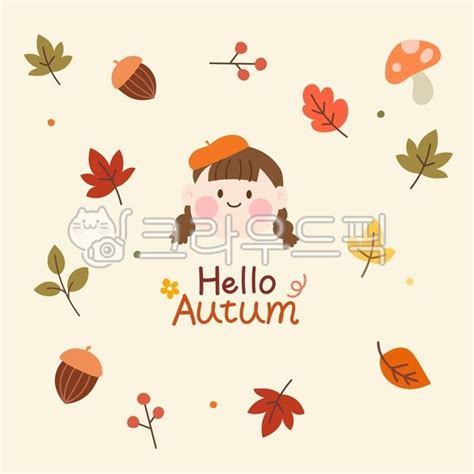 가을 낙엽 단풍 이벤트 여자아이 사진이미지일러스트캘리그라피 Smiso1104작가