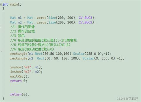 Opencv C小笔记本（二） Csdn博客