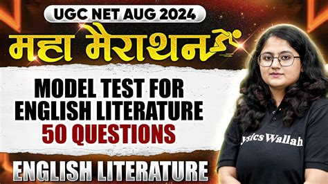 Ugc Net Maha Marathon 50 Questions Model Test For English Literature