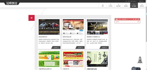 html5简洁大气网站建设公司模板 代码 最代码