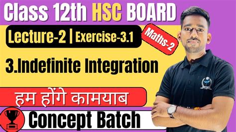 L 2 Exercise 31 3indefinite Integration Class 12th Maths 2