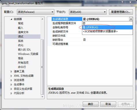 qt、vs常见bug及解决办法（六）——无法找到“xxx exe”的调试信息，或者调试信息不匹配，未使用调试信息生成二进制文件 vs2017未