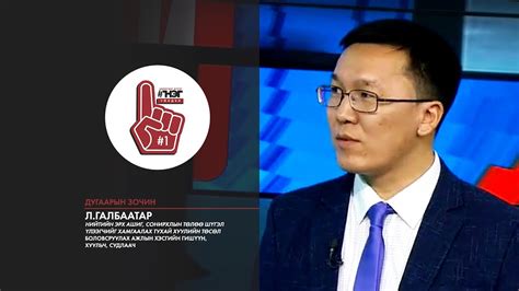 2 Шүгэл үлээх соёл Л Галбаатар Youtube