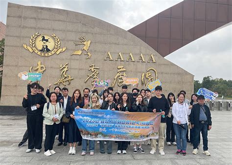 제5회 한중무역투자박람회 중국 강소성 江苏省盐城市 열려…역사 최대 규모 디지틀조선일보 디조닷컴