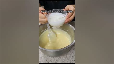 날먹같은 바스트치즈케이크 만들기🧀 Youtube