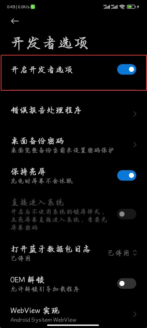 【95 6k⭐】scrcpy：一款免费、强大且实用的android镜像投屏控制软件 scrcpy下载csdn csdn博客