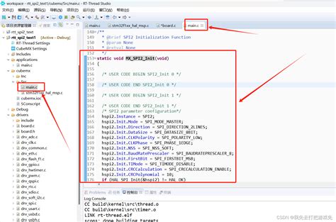 Rt Threadrtt之spi设备使用（以驱动nrf24l01模块为例）rtthread Spi Csdn博客