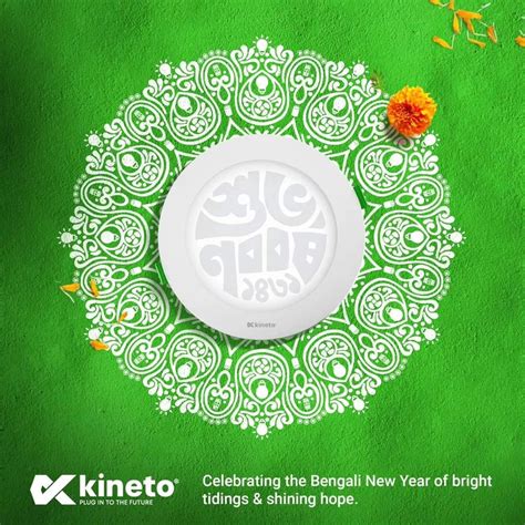 Dhhairya Bhutoria On Linkedin Celebratewithkineto