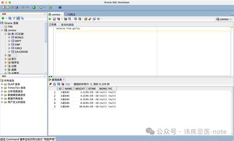 Mac安装Oracle client客户端及Oracle SQL Developer安装 知乎