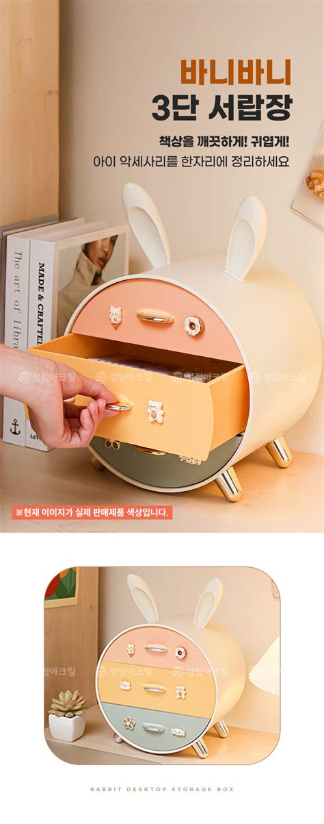 쥬얼리정리용품 헤어핀 3단 머리핀 서랍장 헤어악세사리 정리함 오늘의집 쇼핑