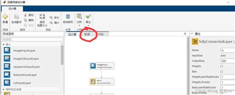 Matlab深度学习实战一：lene 5图像分类篇mnist数据集分十类且matlab提供模型框架全网为唯一详细操作流程matlab实现mnist数据集可视化 Csdn博客