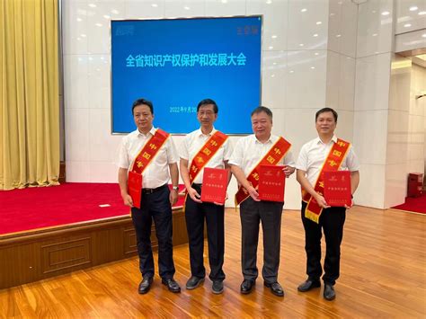 实验室严建华教授团队的发明专利“可调谐激光光谱结合飞行时间质谱在线监测二噁英的方法”获得第二十三届中国专利金奖 新闻中心 能源高效清洁利用全国重点实验室