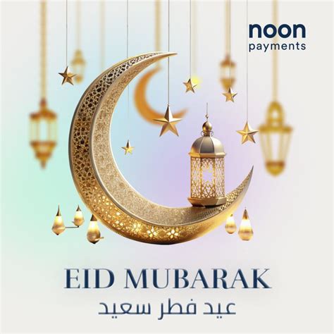 Noonpayments Mostafa Maher