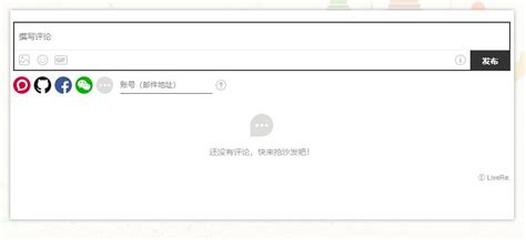 jekyll博客next主题超深度配置 jekyll theme next csdn博客