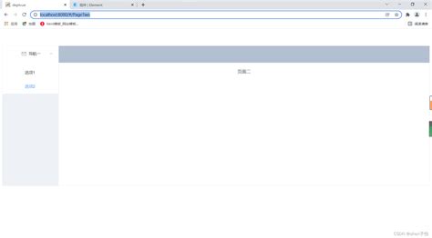 【springboot vue】完结——小型部门管理系统 csdn博客