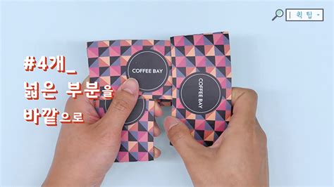 컵홀더 재활용 꿀팁 4가지