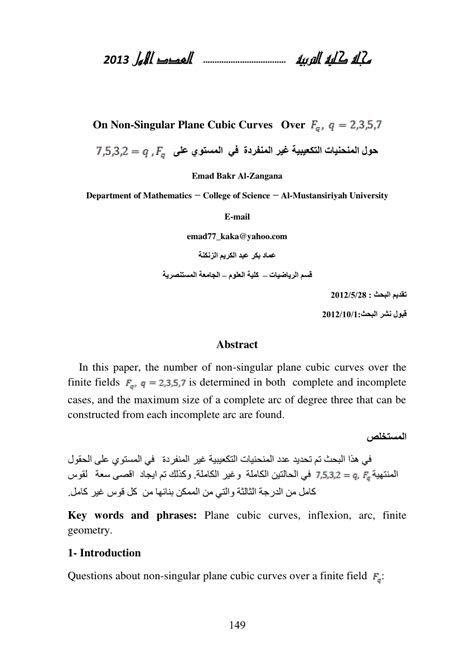 Pdf On Non Singular Plane Cubic Curves Over