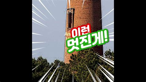 유튜브쇼츠무료프리미어 프로 모션그래픽템플릿 Youtube