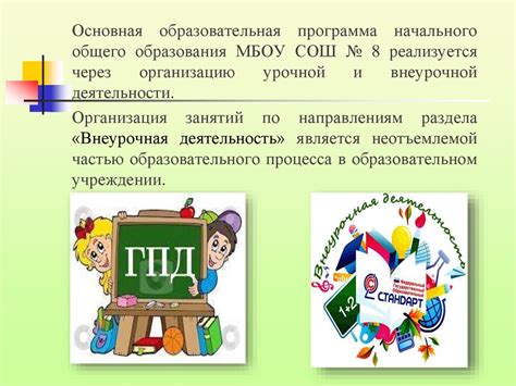 Первый раз в первый класс Родительское собрание презентация онлайн