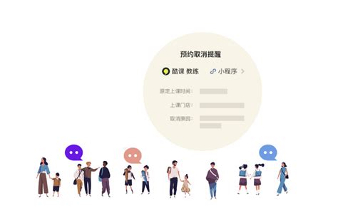约课小程序 酷课约课系统 知乎