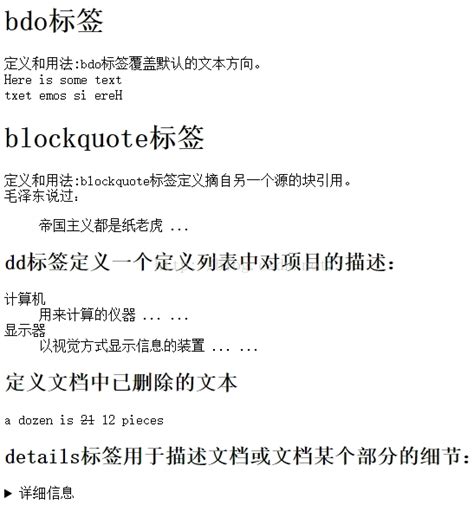 【html5】h5新标签大实例 getsummaryh5 csdn博客