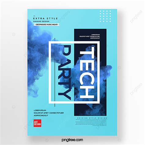 간단한 패션 창조적 블루 연기 효과 파티 일러스트 포스터 템플릿 Psd 다운로드 디자인 자료 다운로드