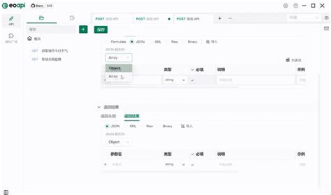 一文教你弄明白什么是 api 以及 api 管理 知乎