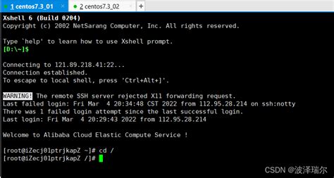 使用docker部署nginx mysql redis springboot若依前后端分离项目 若依前后端分离阿里云nginx部署 csdn博客