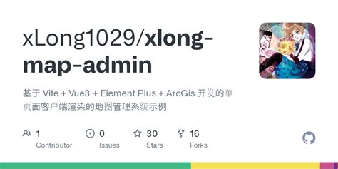github xlong1029 xlong map admin 基于 vite vue3 element plus