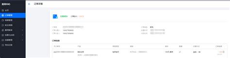购买域名 腾讯云 腾讯云域名 csdn博客