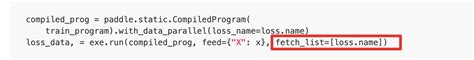 静态图如何将tensor转为numpy · Issue 31972 · Paddlepaddlepaddle · Github