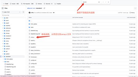 Php 如何查看php函数源码php Src源码怎么看 Csdn博客