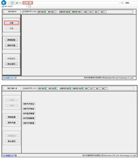 ②ethercatethernetipprofinetmodbustcp协议互转工业串口网关ethercat转串口模块 Csdn博客