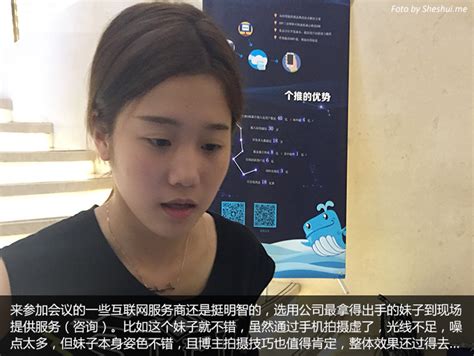 乡下人进城2：上海源创会 依然少年 原名：涉水轻舟的博客