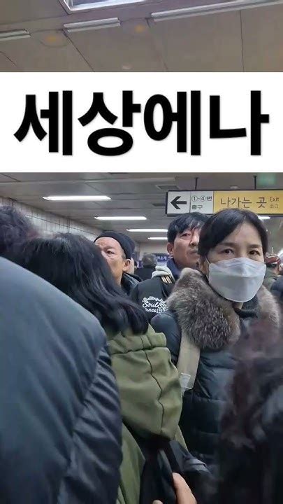 예전하고 달라 뭔 일야 Youtube