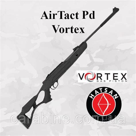 Купити Пневматична гвинтівка Hatsan Airtact Pd Vortex C газовою пружиною Хатсан Аіртакт у