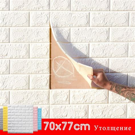 3d наклейки на стену из кирпича самоклеящиеся обои из пенопласта Xpe съемные и
