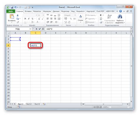 Квадрат в Excel