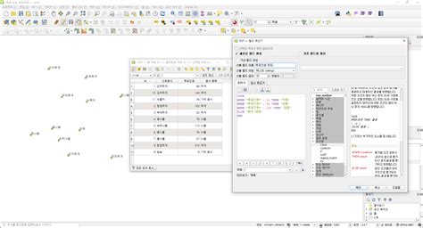 Qgis 조건문case 연습 게으른 나무