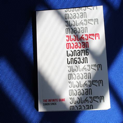 ახალი წიგნები პალიტრა L ისგან რომელიც წიგნის ფესტივალზე გელოდებათ კვირის პალიტრა