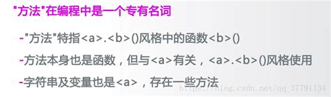 Python语言程序设计（mooc崇天）第三章基本数据类型学习笔记（天天向上的力量文本进度条）快乐成长吧的博客 Csdn博客