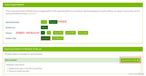 配置深度学习环境：在windows（win10）中安装cuda，cudnn，pytorch Gpu版cuda安装在哪个盘 Csdn博客