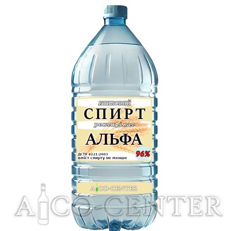 Купить этиловый спирт «Альфа» по низкой цене – на разлив с доставкой в ...