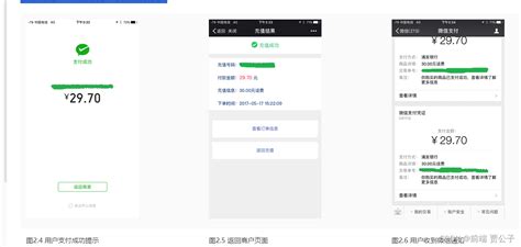 微信内置h5浏览器 Jsapi 支付getbrandwcpayrequest Csdn博客