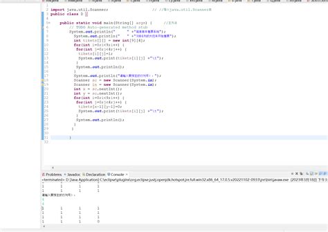 第六次java作业 Csdn博客