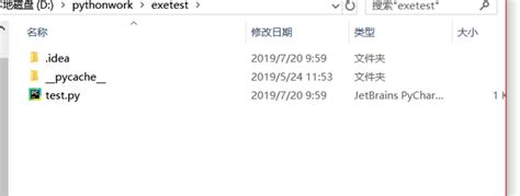 Python Pyinstaller 实现将python程序打包成exe文件 或 Mac下可执行文件 直接运行 星河赵 博客园