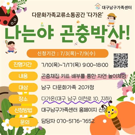 대구남구가족센터 기초학습지원사업 문해력 글쓰기반 📖🖍 5월부터 우리 기초학습 친구들의 문해력글쓰기 향상을 위한 글쓰기 수업이 진행되고 있습니다~ 매일 매일 글쓰기를